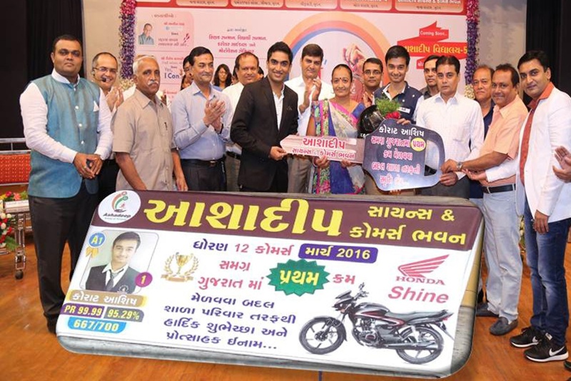 Ashadeep Group of School